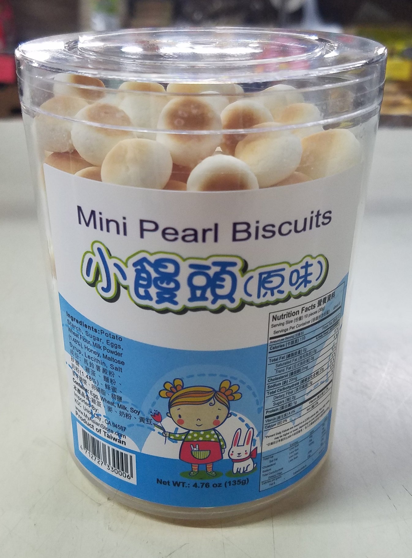 Mini Pearl Biscuits – Asia Mart, Santa Rosa