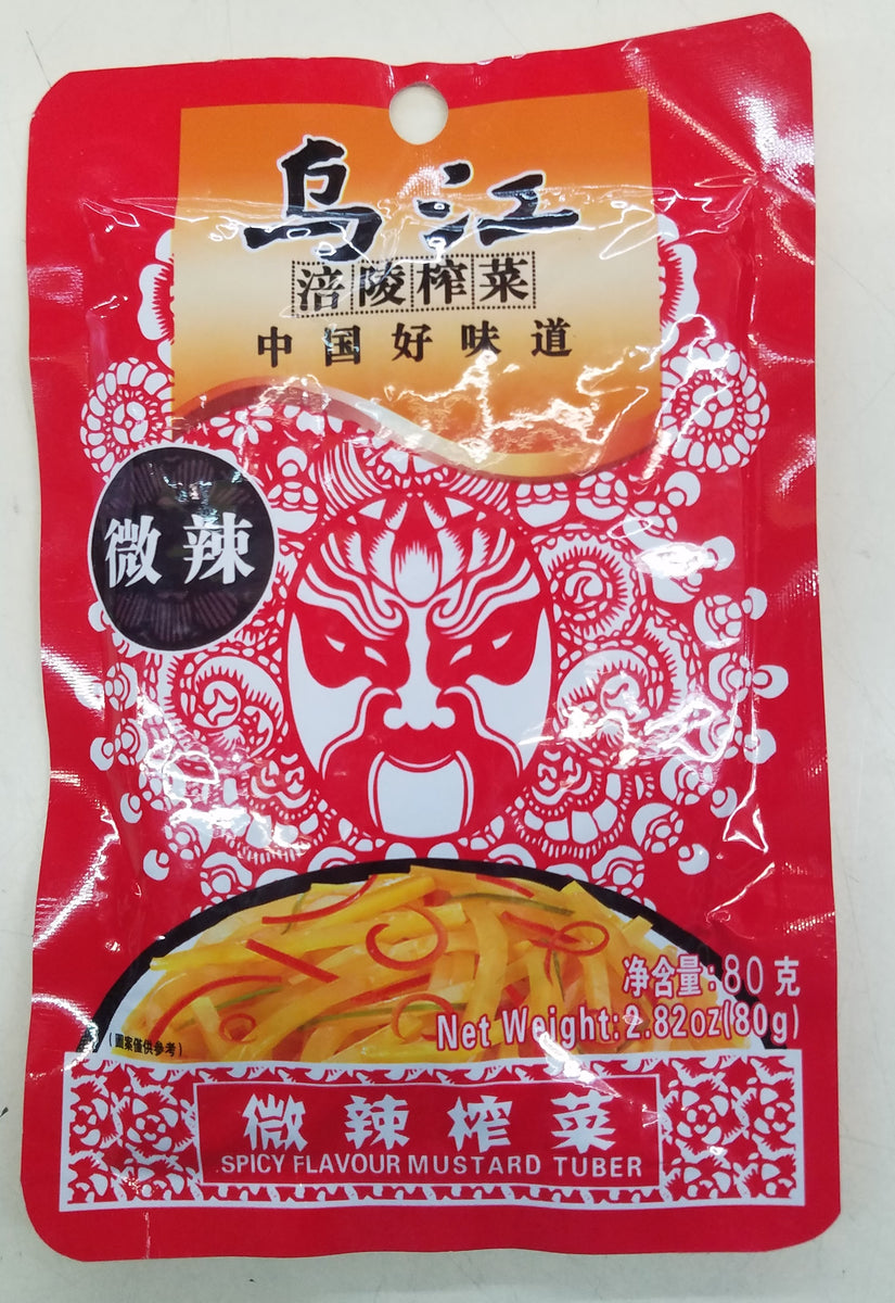 Wujiang Spicy Flavour Mustard Tuber – Asia Mart, Santa Rosa