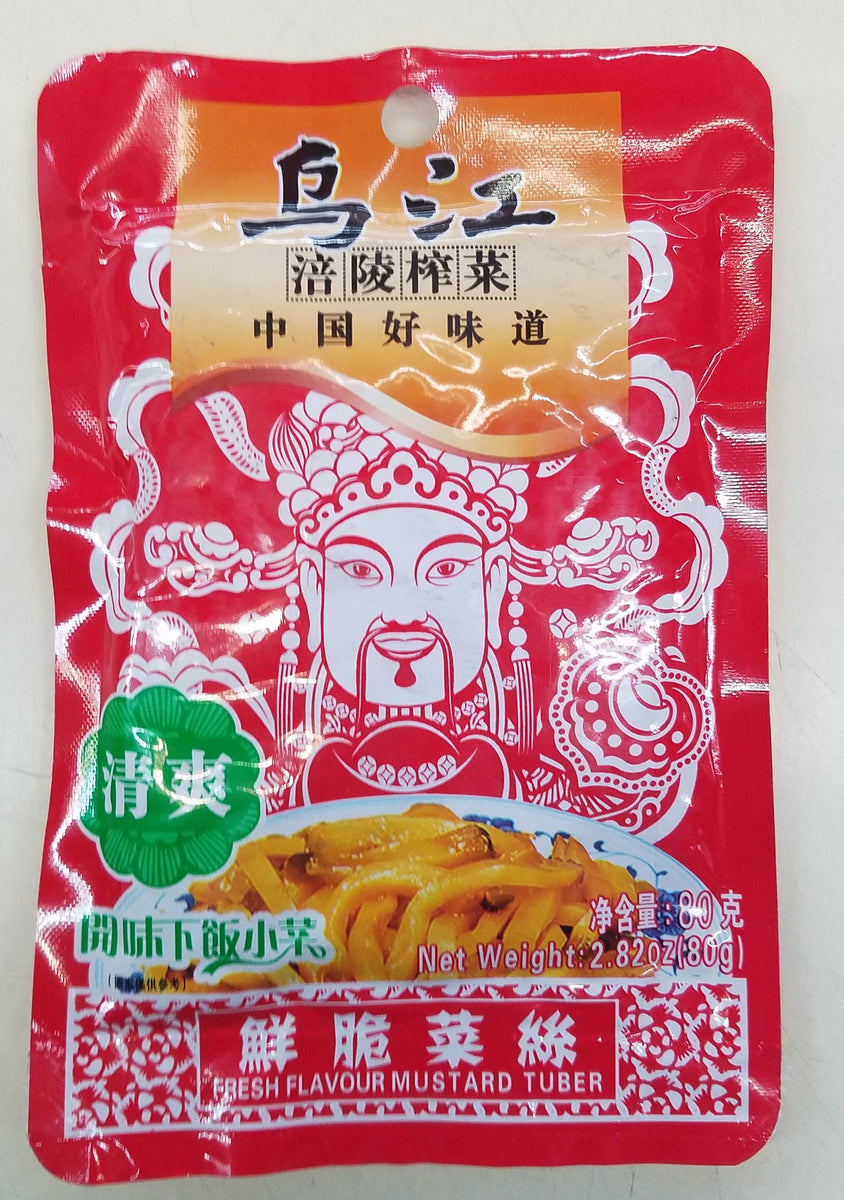 Wujiang Fresh Flavour Mustard Tuber – Asia Mart, Santa Rosa