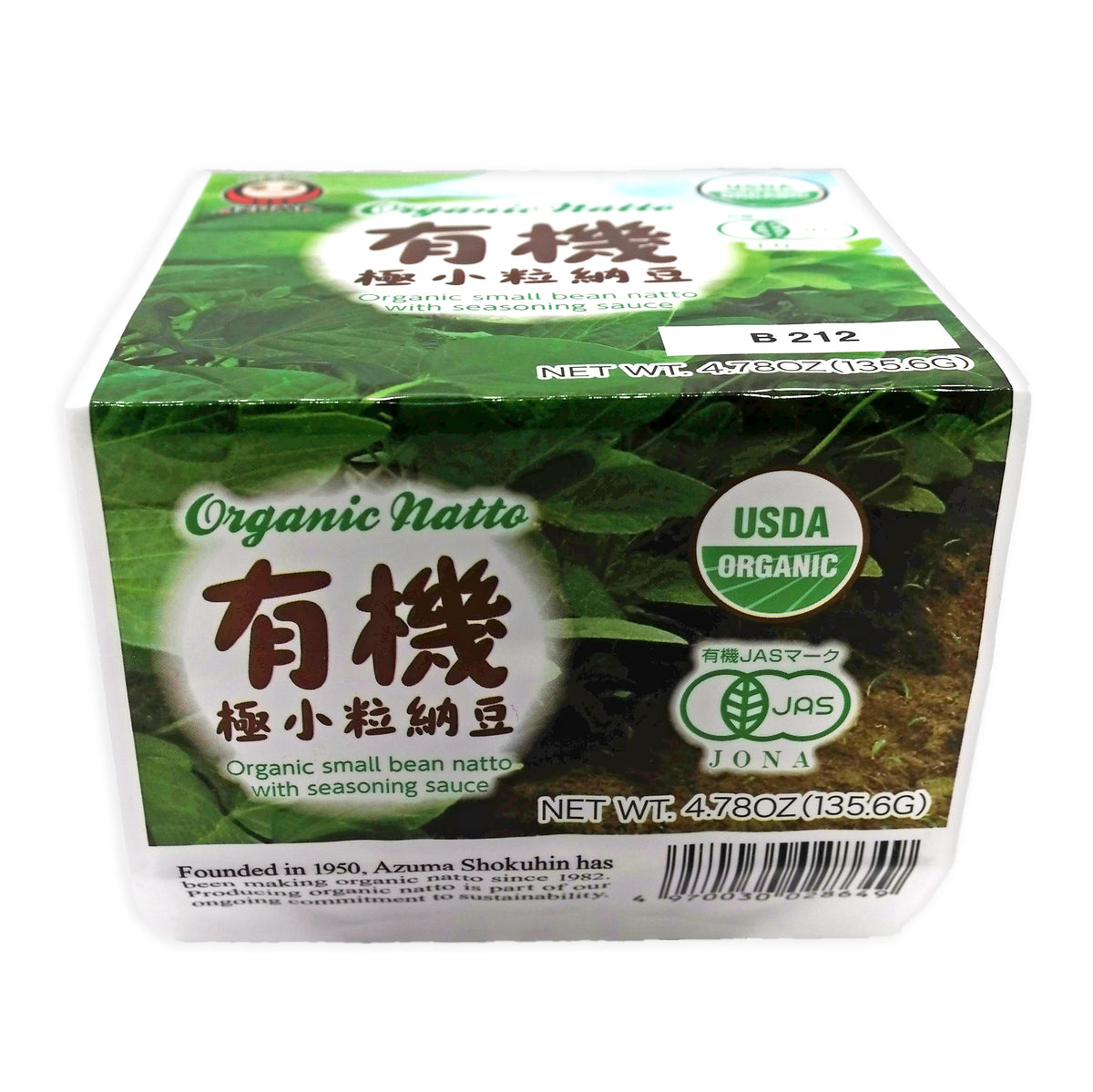 Azuma Organic Natto – Asia Mart, Santa Rosa