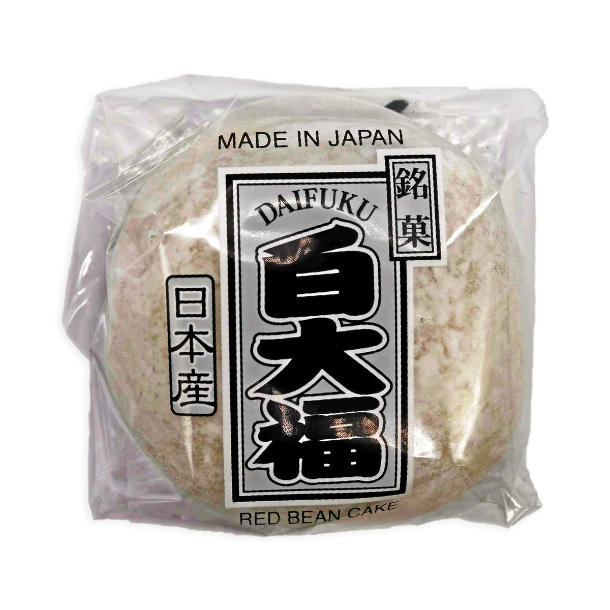Daifuku Mochi Shiro - Red Bean Rice Cake – Asia Mart, Santa Rosa