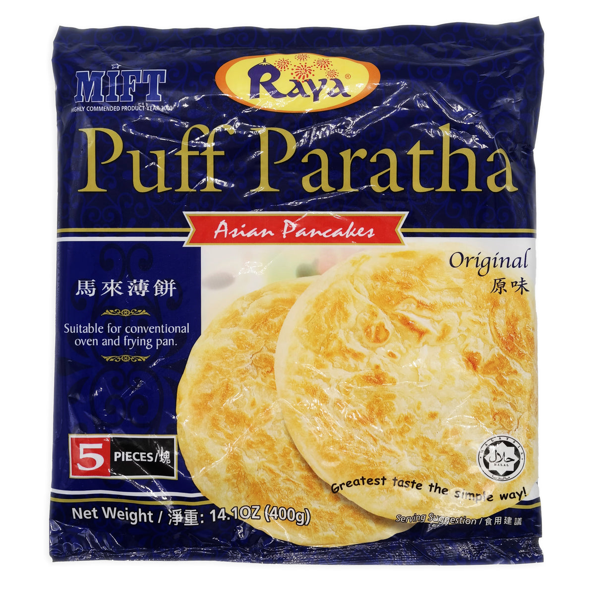 Raya Puff Paratha Original ( 5 Pieces ) – Asia Mart, Santa Rosa
