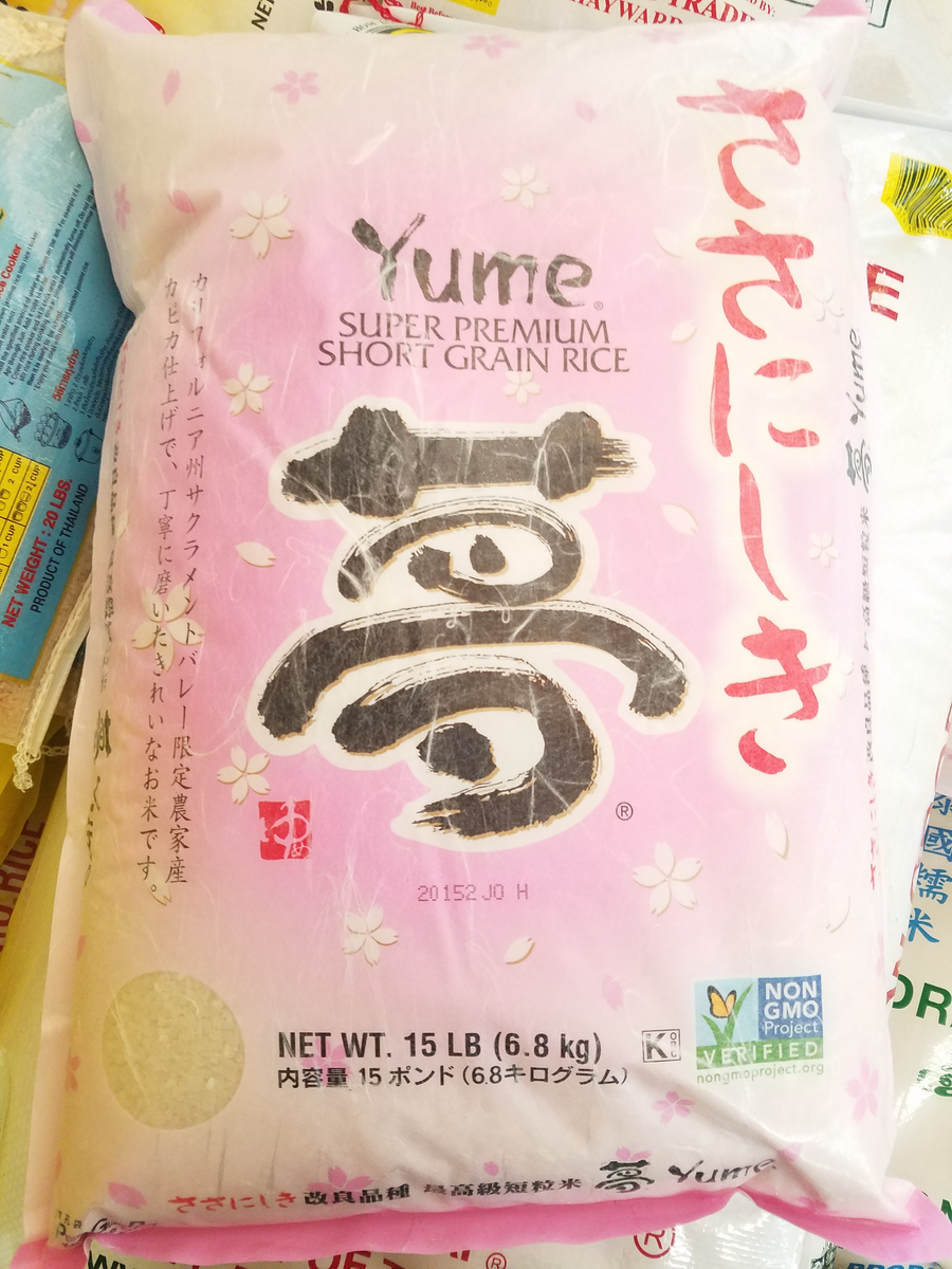 Yume Short Grain Rice – Asia Mart, Santa Rosa