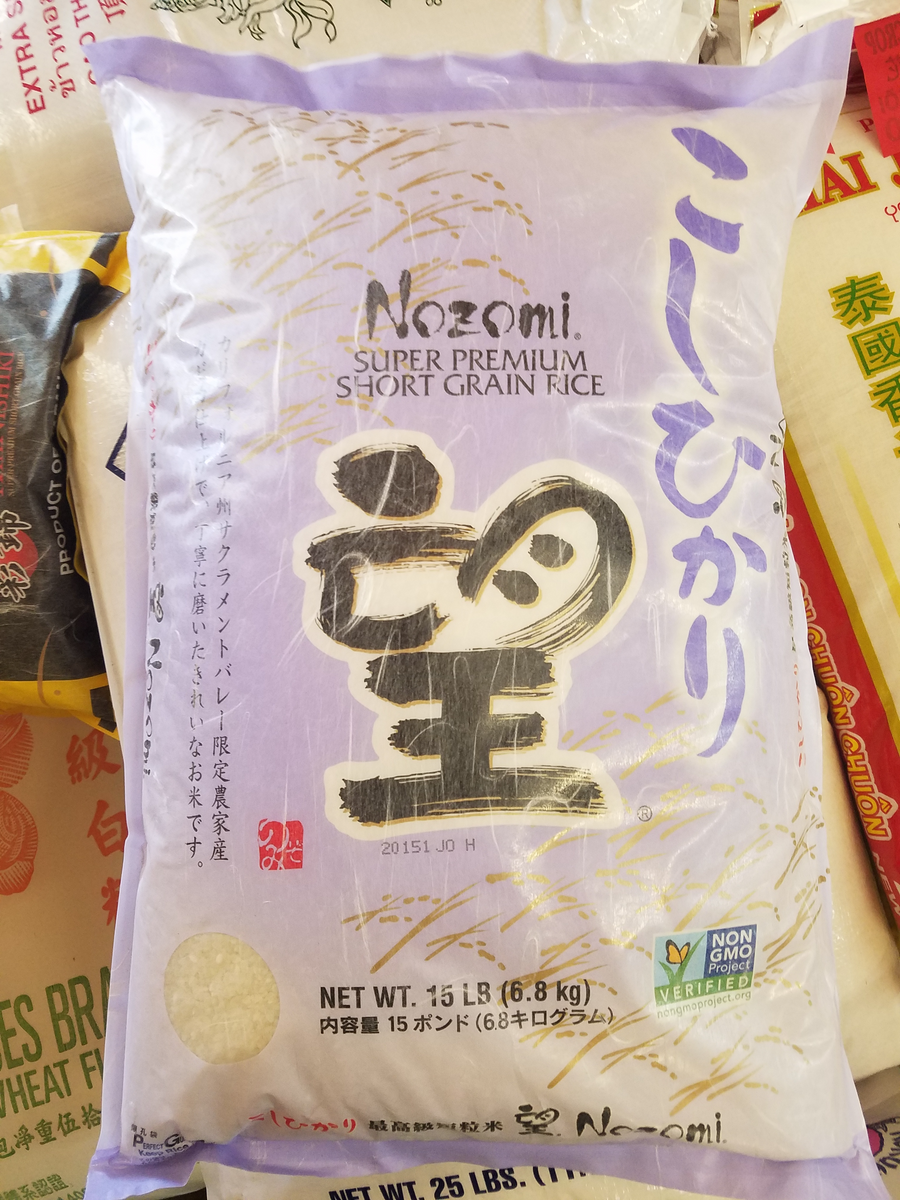 Nozomi Short Grain Rice – Asia Mart, Santa Rosa